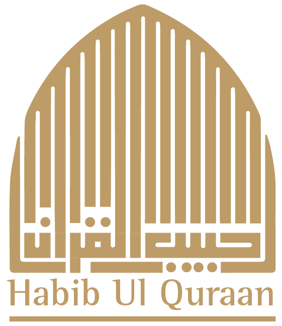 International Hifz Quraan Competition 2026, UK - Habib Ul Quraan
